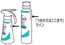 アタックZERO 部屋干し つめかえ用 760g | 花王公式通販 【My Kao Mall】