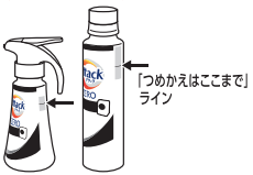 アタックZERO ドラム式専用 つめかえ用 1140g | 花王公式通販 【My Kao Mall】